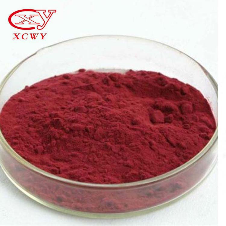 Solvent red 8,CAS 33270-70-1